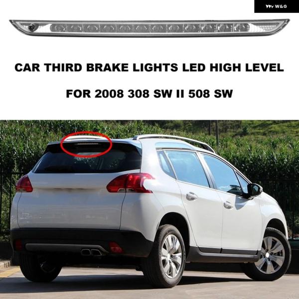 ハイ マウント ストップランプ LED 9600412680 6351LX プジョー 2008 308 SW II 508 SW シトロエン C4 II DS6 車 カスタム パーツ アクセサリーHigh-concerned chemica...