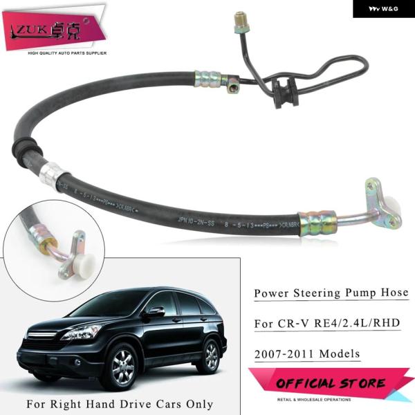 パワーステアリング ポンプ 圧力ホース パイプ チューブ ホンダ CR-V 2007 - 2011 2.4L RE4 右ハンドル 車専用 カスタム パーツ アクセサリーOther Part Number:Booster Pump Oil S...