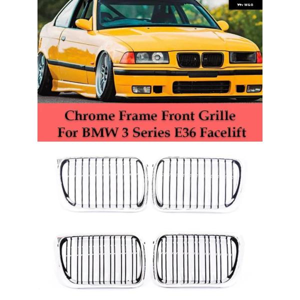 BMW 3シリーズ E36 フェイスリフト LCI 1997 1998 1999 Mパフォーマンス ダブル/シングルライン グリル シルバーキドニー グリル カスタム パーツ アクセサリーHigh-concerned chemical:No...