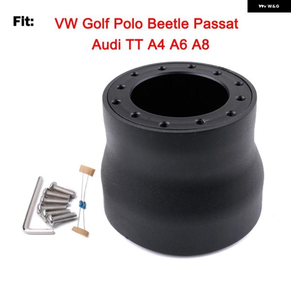 VW ゴルフ ポロ ビートル パサート アウディ TT A4 A6 A8 ステアリングホイール ハブ アダプター ボスキット カスタム パーツ アクセサリーHigh-concerned chemical:NoneOther Part Num...