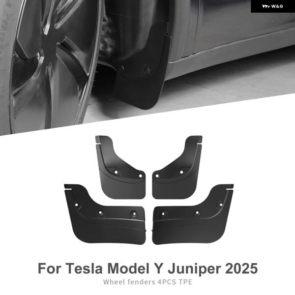 テスラ モデルY 2025年 ジュニパー リアホイール マッド フラップ マッドフェンダーセット カスタム パーツ アクセサリーHigh-concerned chemical:NoneBrand Name:LUCKEASYOrigin:Ma...