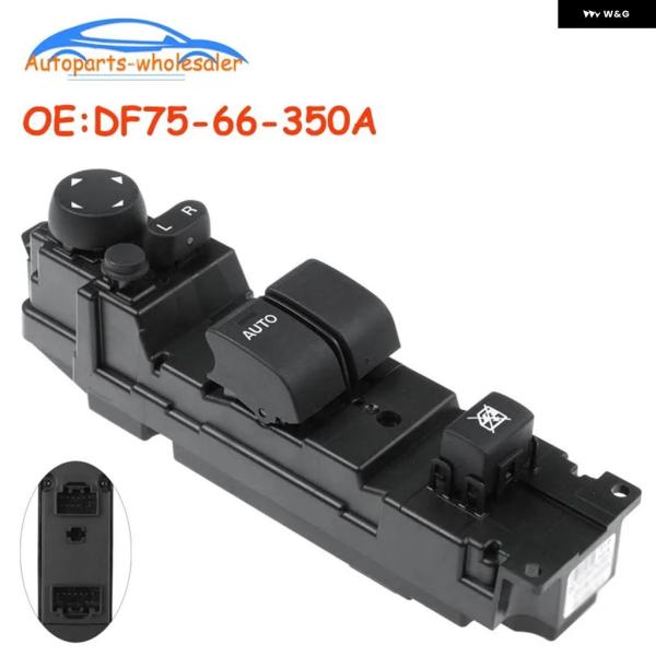 CAR DF75-66-350A DF7566350A 03124270 マツダ 2 マツダ 6 2008-2012 フロント左パワーウィンドウスイッチ 折りたたみ 機能 カスタム パーツ アクセサリーExternal Testing Ce...