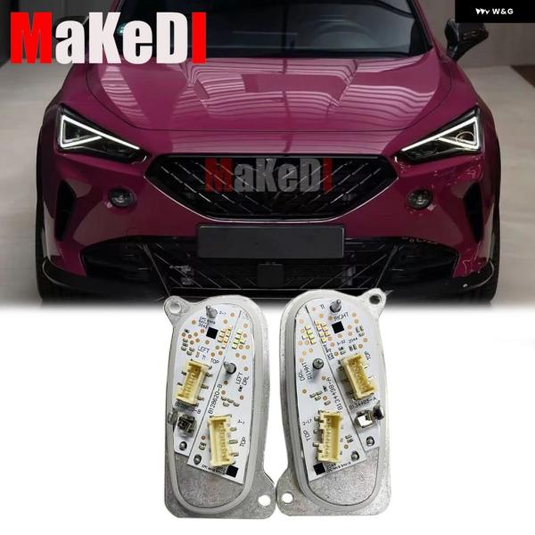 ホワイトDRL モジュール 19-23 SEAT LEON TARRACO MENTOR CUPRA LED ヘッドライト デイタイム ランニングライト 5FJ941476 B134498-A 5FJ941475 カスタム パーツ アクセサ...