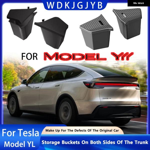 テスラ モデルY L 2026年 車 トランク サイド 収納 ボックス カバー プレート オーガナイザー 車 トランク サイド 収納 ボックス RE カスタム パーツ アクセサリーProduct shape:RoundSpecial Fea...