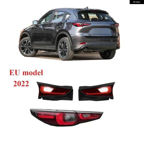 2022 EU 外側 内側テールランプ CX5 外側 リアランプ マツダ CX-5 パーキング ストップランプ ウィンカークリアランス カスタム パーツ アクセサリーHign-concerned Chemical:NoneSpecial F...