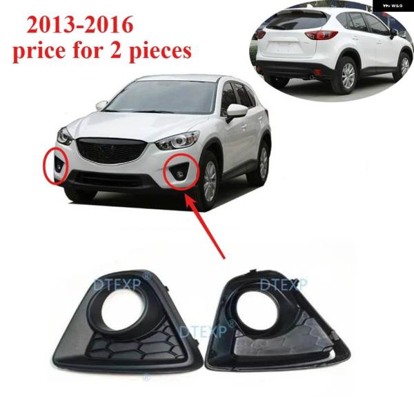 2ピース フロントランプ カバー CX5 2013-2016 フォグライト フレーム トリム CX-5 BS1E-51-680カバー 左右 装飾 カスタム パーツ アクセサリーHign-concerned Chemical:NoneSpec...