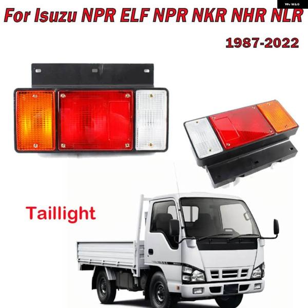 リア テールライト ISUZU NPR ELF NPR NKR NHR NLR 1987-2022 トラック リア ウィンカーライト ストップブレーキ ランプ自動車アクセサリー カスタム パーツ アクセサリーHign-concerned C...