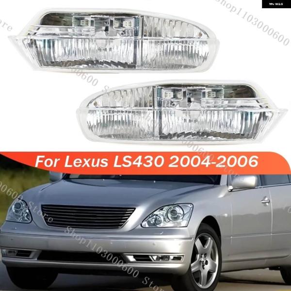 フォグランプ レクサス LS430 2004 2005 2006 車 フロント バンパー シグナル フォグランプ ランプ ヘッドライト 81221-50070 81211-50070 カスタム パーツ アクセサリーHign-concerne...