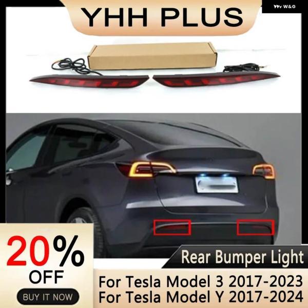 MODELY LEDリア フォグランプ ブレーキライト MODELY 2024 ウィンカー リフレクター TESLA MODEL 3/Y 2016-2023 アクセサリー 外装 パーツ カスタムパーツ アクセサリー 交換用部品Certifi...