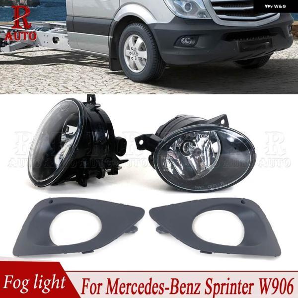 メルセデス ベンツ スプリンター W906 左右フロント フォグランプ フォグランプ カバー 付き 1セット 9068203861 9068203961 カー スタイリング カスタムパーツ アクセサリー 交換用部品Hign-concerne...