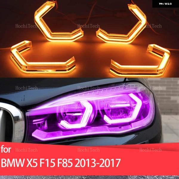 RGBマルチカラーM4 スタイル ライトリングアプリ コントロール DRL LEDエンジェルアイキット BMW X5 F15 F85 2014-2018 ヘッドライト レトロフィット カスタムパーツ アクセサリー 交換用部品Hign-con...