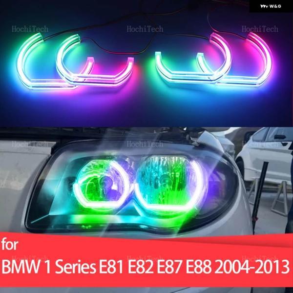 BMW 1シリーズ E81 E82 E87 E88 2004-2013 マルチカラー ウィンカー付き アプリ コントロール ダイナミックLED エンジェルアイズ リングランプ カスタムパーツ アクセサリー 交換用部品Hign-concern...