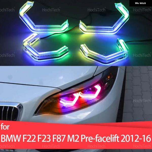 BMW 2シリーズ F22 F23 F87 M2 プレフェイスリフト 2012-2016 マルチカラー アプリ コントロール LEDエンジェルアイキット リング点滅ウィンカー カスタムパーツ アクセサリー 交換用部品Hign-concern...