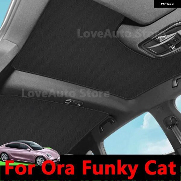 ORA FUNKY CAT 2022 2023 2024 車用サンルーフシェード カーテン ヒートシールド 車用ルーフサンスクリーンプレート カスタム 装飾 アクセサリー カスタムパーツ アクセサリー 交換用部品Hign-concerned...