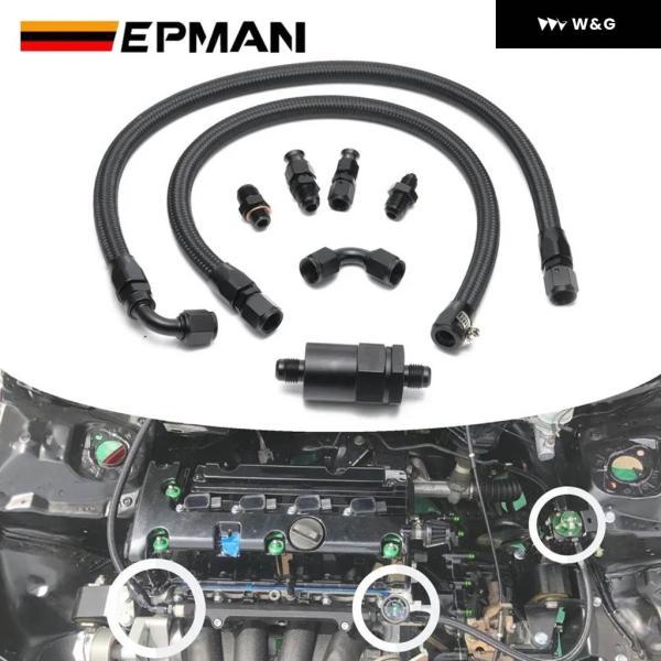 Kシリーズ タック燃料ラインキット 燃料 フィルター 付き ホンダ シビック インテグラ フィードリターンライン K20 K24 燃料セット EPFLK20HDSpecial Features:universalItem Diameter:...