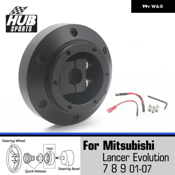 ステアリングホイール 6穴 アルミショートハブ アダプター 三菱 エボ 7 8 9 HUB-K101HHign-concerned Chemical:NoneCar Maker:MitsubishiMaterial:AluminumMode...