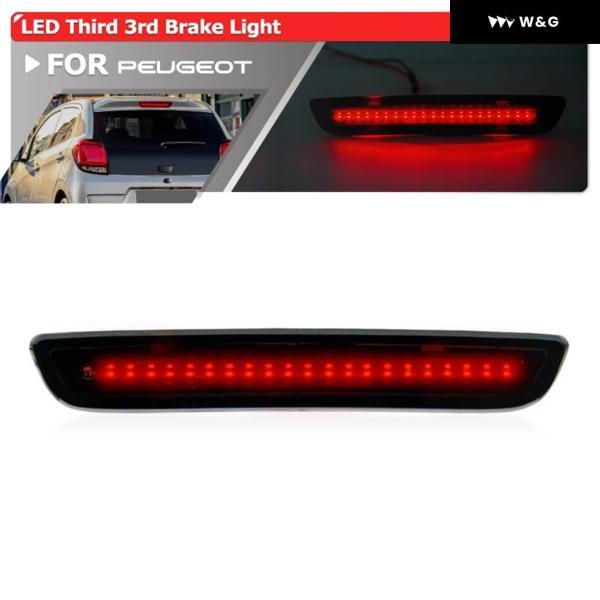 2014-2022 プジョー 108 シトロエン C1 トヨタ アイゴ スモーク LED サード 3RD ブレーキライト シールガスケット付き ハイ マウント CHMSLHign-concerned Chemical:NoneFor Veh...