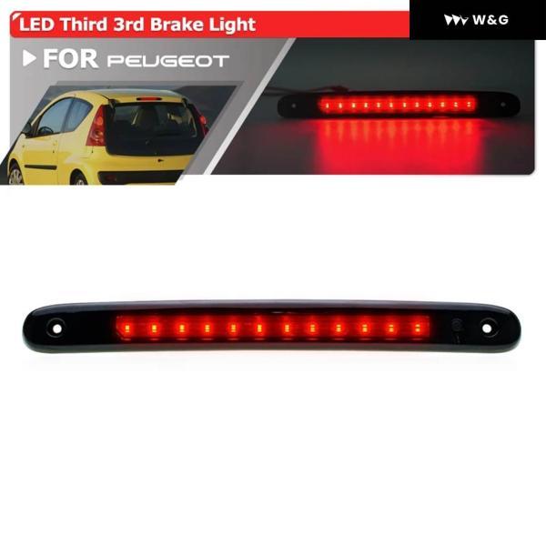 2005-2014 プジョー 107 シトロエン C1 トヨタ アイゴ ハッチ LED ハイ マウント サード サード ブレーキ ライト シール ガスケット付き ストップランプHign-concerned Chemical:NoneFor ...