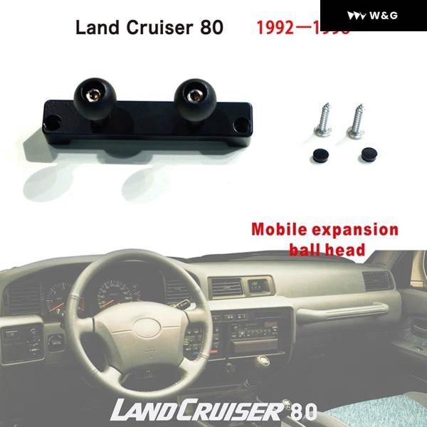 LC80 ランドクルーザー 携帯電話 ホルダー GPS固定 ブラケット LC80 FJ80 ランドクルーザー インテリア アクセサリーInstallation Type:CD slot installationHign-concerned ...