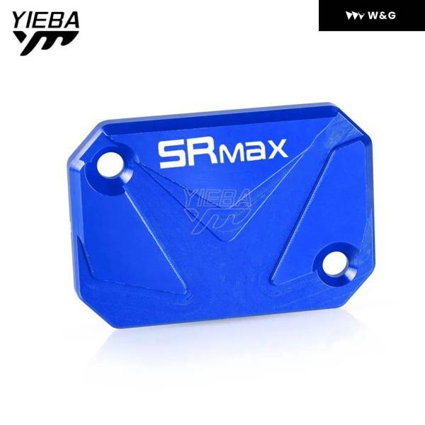 フロントリア ブレーキフルード リザーバー キャップカバー オートバイ バイク 部品 アプリリア SRMAX300 SRMAX 300 SRMAX 250 2018 2019 2020 カスタムパーツ アクセサリー 交換用部品Hign-co...