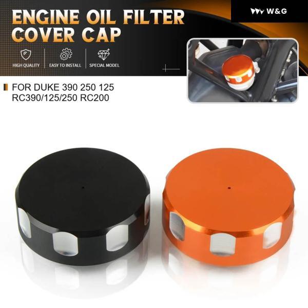 KTM DUKE 390 250 125 RC390/125/250 RC200 モーターリアフルード ブレーキマスター シリンダー リザーバー キャップカバー オートバイ バイク アクセサリー カスタムパーツ アクセサリー 交換用部品Hi...