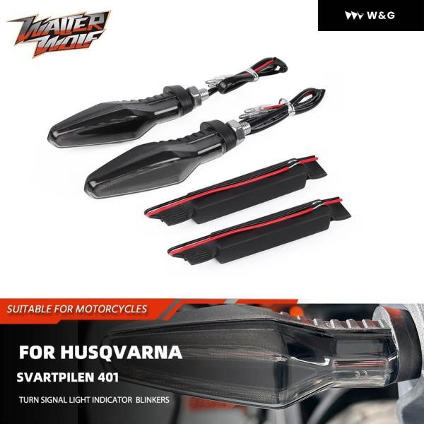 ハスクバーナ SVARTPILEN 401 701 スーパーモトエンデューロ 701 MOTORYCLE フラッシャー ウィンカーライト VITPILEN 401 701 抵抗器付きウインカー カスタムパーツ アクセサリー 交換用部品Hig...