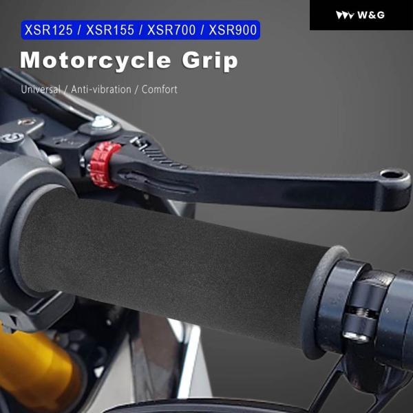 オートバイ バイク ハンドル グリップ 防振 グリップ ヤマハ XSR 125 155 700 XTRIBUTE 900 アバルト XSR125 XSR155 XSR700 XSR900 2016-2022 カスタムパーツ アクセサリー 交...