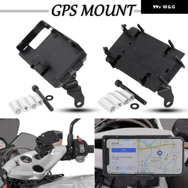 F 800 S オートバイ バイク 携帯電話ナビゲーション ブラケット USB 電話充電 BMW F800S K1200R / SPORT K1300R カスタムパーツ アクセサリー 交換用部品Brand Name:OtilliOrigin...