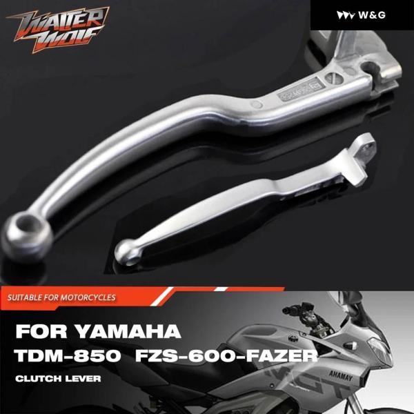 左クラッチ レバー ヤマハ TDM 850 900 BT 1100 FZS 600 FAZER オートバイ バイク ハンドル レバー TDM850 TDM900 カスタムパーツ アクセサリー 交換用部品Hign-concerned Chem...