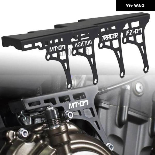 ヤマハ TRACER XSR 700 MT 18 2019-23 クラッチアーム 延長 装置 XSR700 XTRIBUTE TRACER 7 カスタムパーツ アクセサリー 交換用部品Hign-concerned Chemical:None...