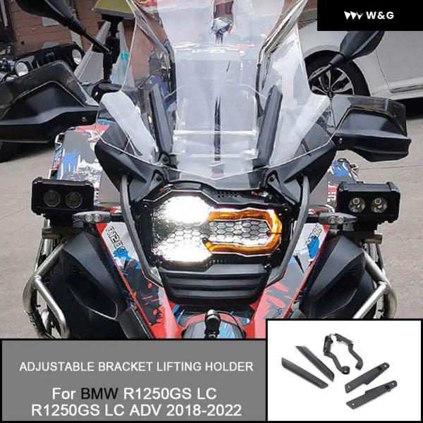BMW R1250GS LC 2018-2022 R1250GS LC ADV 2018-2022 オートバイ バイク フロントガラス ウィンドスクリーン トリム ストリップ ホルダー サポート ブラケット ストリップ カスタムパーツ アク...