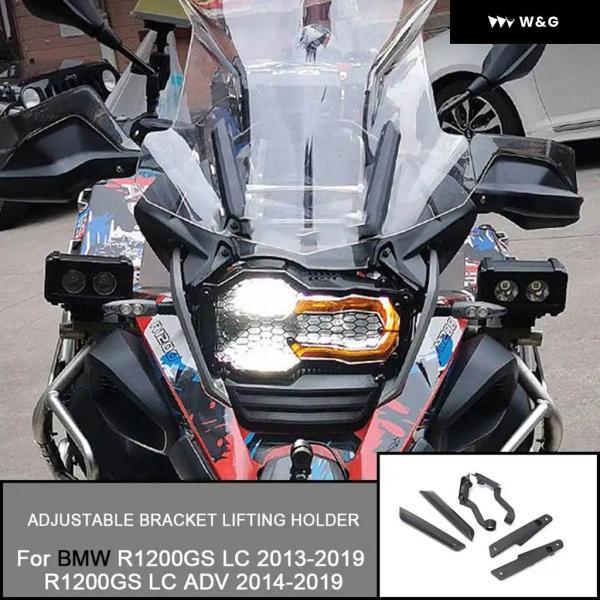 BMW R1200GS LC 2013-2019 R1200GS LC ADV 2014-2019 オートバイ バイク フロントガラス ウィンドスクリーン トリム ストリップ ホルダー サポート ブラケット ストリップ カスタムパーツ アク...