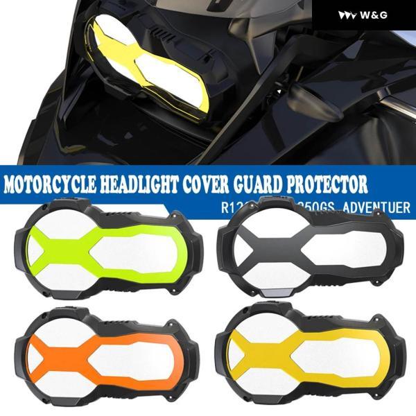 オートバイ バイク ヘッドライト ガード プロテクター BMW R1250GS アドベンチャー 2018-2019-24 R1250GS ADV GSA GS1250 カスタムパーツ アクセサリー 交換用部品Hign-concerned C...
