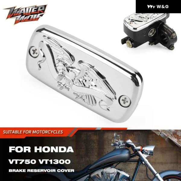 オートバイ バイク フロント ブレーキマスター シリンダー キャップフルード リザーバー カバー ホンダ VT1300 CR/CS/CT/CXA/CXフューリーVT750 C2BA/CA/CD 1300 750 カスタムパーツ アクセサリー...