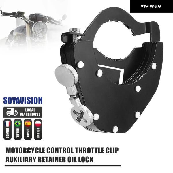 オートバイ バイク クルーズ コントロール ハンドルバー スロットルロックアシスト FANTIC CABALLERO 125 全 カスタムパーツ アクセサリー 交換用部品Protective parts:Braking system pro...