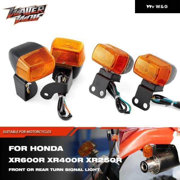 XR オートバイ バイク フロント ターン シグナル ライト テール ブリンカー インジケーター ホンダ XR600R 1990-2000 XR400R XR250R 1996-2004 XR 250 400 600 R カスタムパーツ ア...