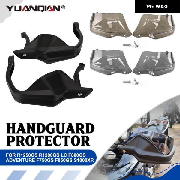 BMW R1250GS GSA R1200GS LC F800GS ADV S1000XR F850GS F900XR 2013-2022 ハンドガード 落下防止 プロテクター ウインドシールド カスタムパーツ アクセサリー 交換用部品Pr...