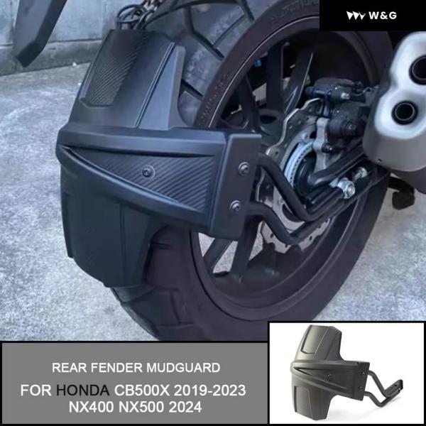 ホンダ NX400 NX500 2024 CB500X 2019-23 オートバイ バイク リアフェンダー マッドガード リアホイールカバー プロテクター ハガー カスタムパーツ アクセサリー 交換用部品Hign-concerned Che...