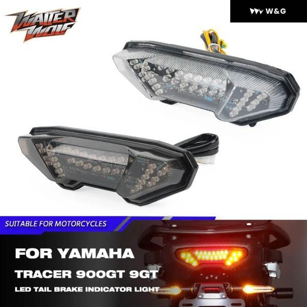 トレーサー LED 一体型テール ブレーキライト ウィンカーライト ヤマハ 900GT 9GT 900/9/GT MT-09 MT-10 FZ09 FZ10 リア ウインカーランプ カスタムパーツ アクセサリー 交換用部品Battery I...