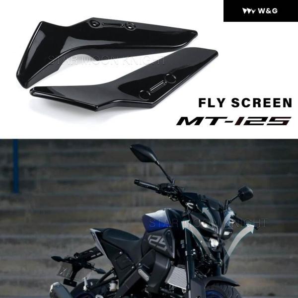 ヤマハ MT-125 MT125 125MT 2020- フライスクリーン ウインドシールド サイドデフレクター スポーツデコレーション ウインドスクリーン カスタムパーツ アクセサリー 交換用部品Hign-concerned Chemic...