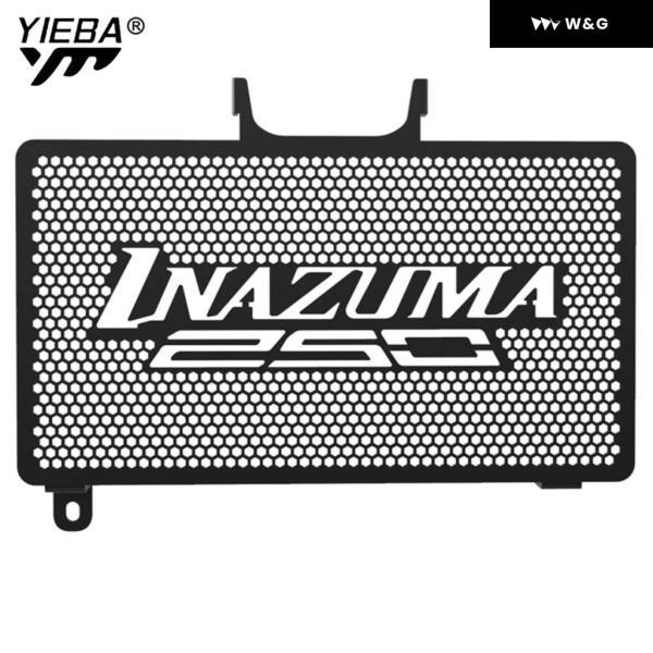 スズキ GW250 イナズマ250 GSR250 2013-2015-17 オートバイ バイク アクセサリー ラジエーター ガード グリル カバー クーラー カスタムパーツ アクセサリー 交換用部品Hign-concerned Chemic...