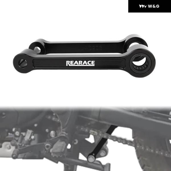 オートバイ バイク ROYAL ENFIELD 411 HIMALAYAN 2020-2024 411 SCRAM 2023-2024 リアサスペンション ライジングリンク シート ライザーリンケージ カスタムパーツ アクセサリー 交換用部...