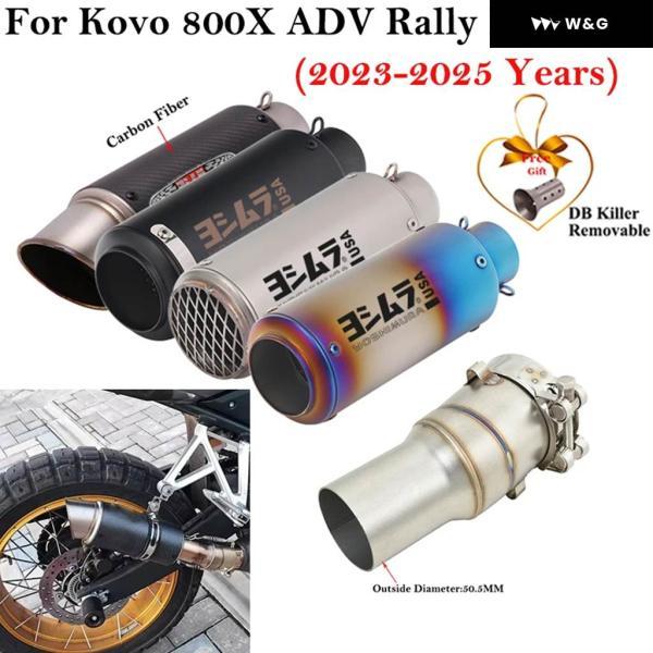 スリップオン KOVE 800X アドベンチャー ラリー PRO 800 X ADV 2023 2024 オートバイ バイク 排気 エスケープ システム ミドルリンク パイプ マフラー DB KILLE カスタムパーツ アクセサリー 交換用...