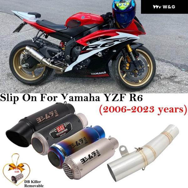 スリップオン ヤマハ 2006 - 2023 オートバイ バイク 排気 エスケープ システム ミドルリンク パイプ カーボンマフラー DBキラー カスタムパーツ アクセサリー 交換用部品Hign-concerned Chemical:Non...