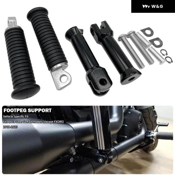 パッセンジャー フットペグ サポート キット ハーレー ブレイクアウト 114 FXBRS デラックス FLDE ファットボブ FXFBS FLFBS ヘリテージ クラシック FLHCS リア フットレスト カスタムパーツ アクセサリー 交...