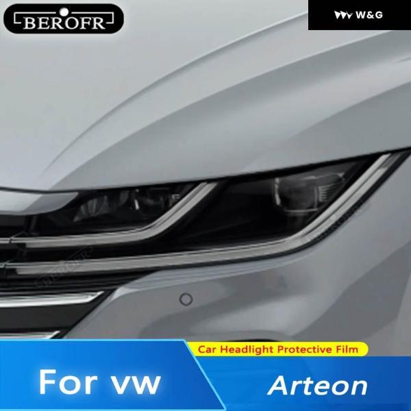 フォルクスワーゲン VW アルテオン CC 2018-2021 R ライン オート クリア 車 ヘッドライト プロテクター フィルム 傷防止 スモーク ブラック TPU ステッカー カスタムパーツ アクセサリー 交換用部品Category:...