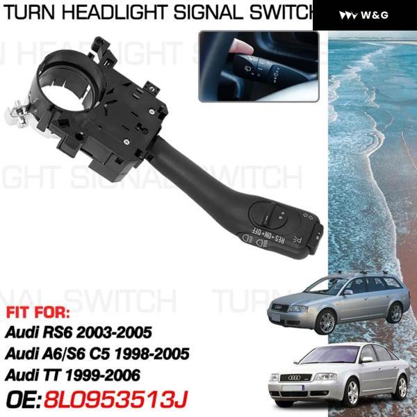 アウディ TT 8N 1999-2006 アウディ RS6 2003-2005 アウディ A6 S6 C5 1998-2005 車用ウィンカー ヘッドライト スイッチ 8L0953513J 8L0953513B01C カスタムパーツ アクセ...