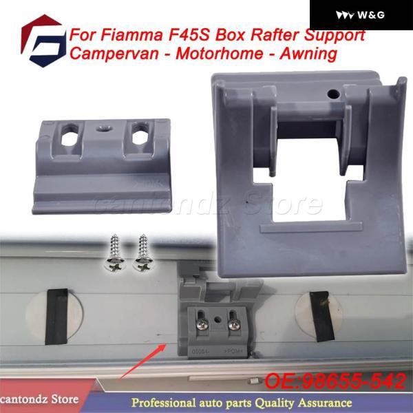 FIAMMA F45S ボックス ラフター サポート 98655-542 キャンピングカー - モーターホーム - オーニング 98655542 カスタムパーツ アクセサリー 交換用部品Hign-concerned Chemical:Non...
