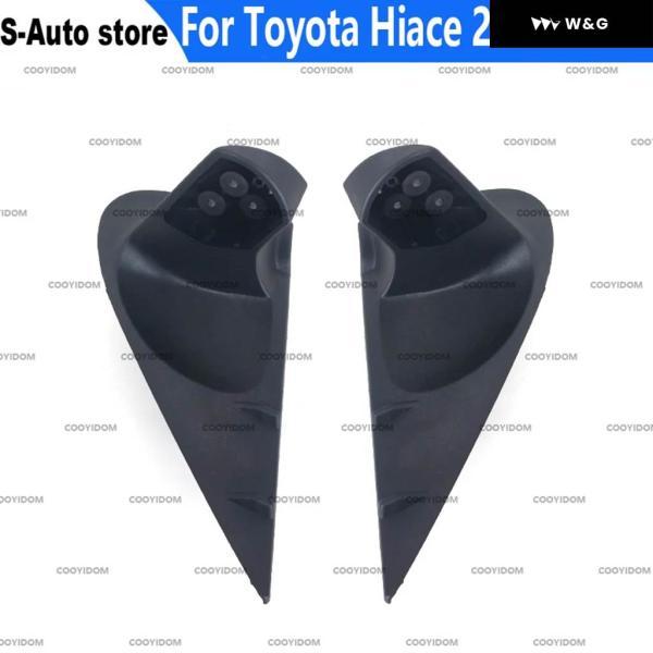 トヨタ ハイエース 200系 トヨタ ハイエース 2005-2016年式 バックミラー バックミラー 三角 ブラケット カスタムパーツ アクセサリー 交換用部品Model Name:For Toyota Hiace 2005-2016Mod...