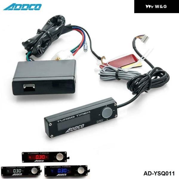 ADDCO 汎用 3色 ブルー/レッド/ホワイト LED デジタル ディスプレイ BLOX スタイル オートターボタイマーリレー コントローラ ー AD-YSQ011 カスタムパーツ アクセサリー 交換用部品Special Features...